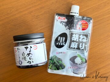 Black Sesame Pudding (Kuro Goma Purin) - Umami and Harmony
